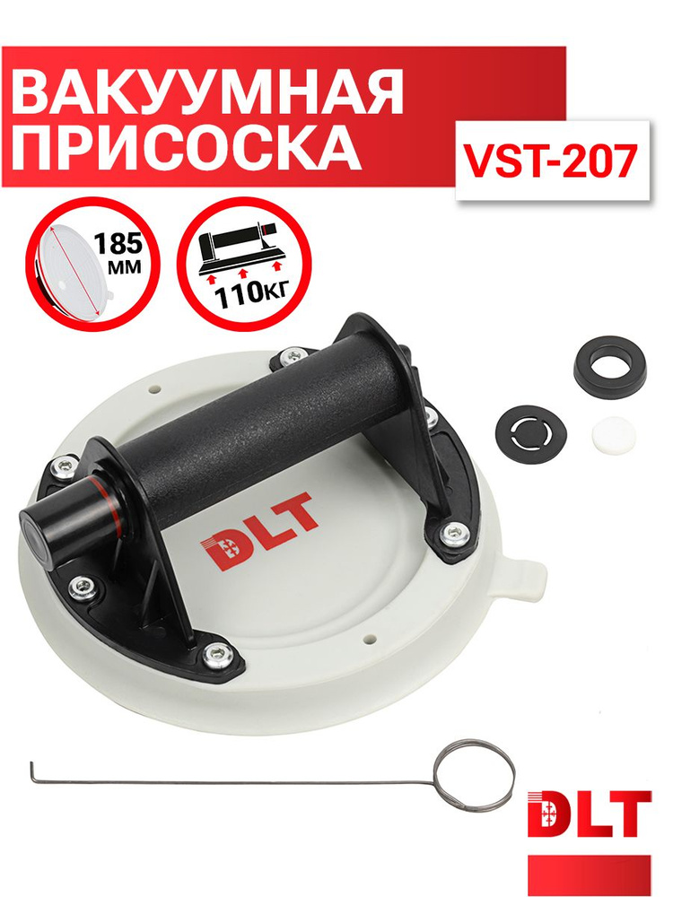 DLT - официальный магазин компании DLT на маркетплейсе OZON