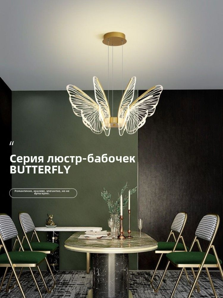 Люстра, LED, 80 Вт купить на OZON по низкой цене (3116868923)