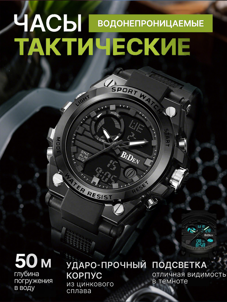 Часы наручные Командирские R004 купить на OZON по низкой цене (1950086930)