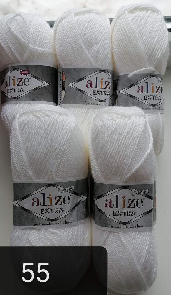 Ализе Экстра (Alize Extra) 55 купить на OZON по низкой цене (1989252684)