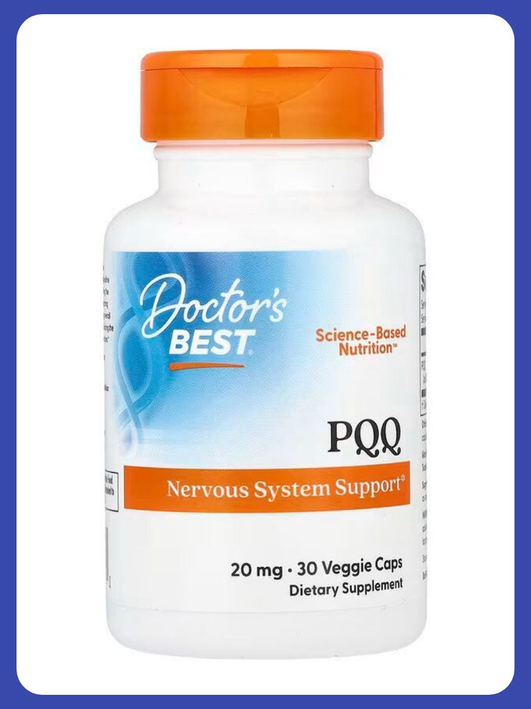 Doctor's Best, PQQ с BioPQQ, 20 мг, 30 вегетарианских капсул купить на OZON по низкой цене ...