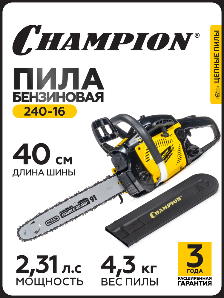 Бензопила цепная бензиновая CHAMPION 240-16"-3/8-1,3-56 (1,7кВт; 39 ...
