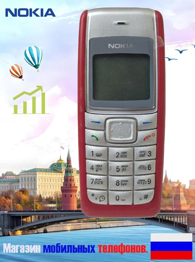 Nokia Мобильный телефон Студенческий мобильный телефон Nokia 1110 с ...