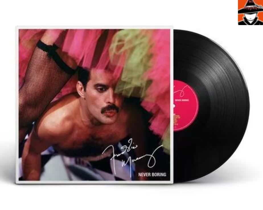 Freddie Mercury Never Boring (Винил LP, Коллекционное издание, Легенда ...