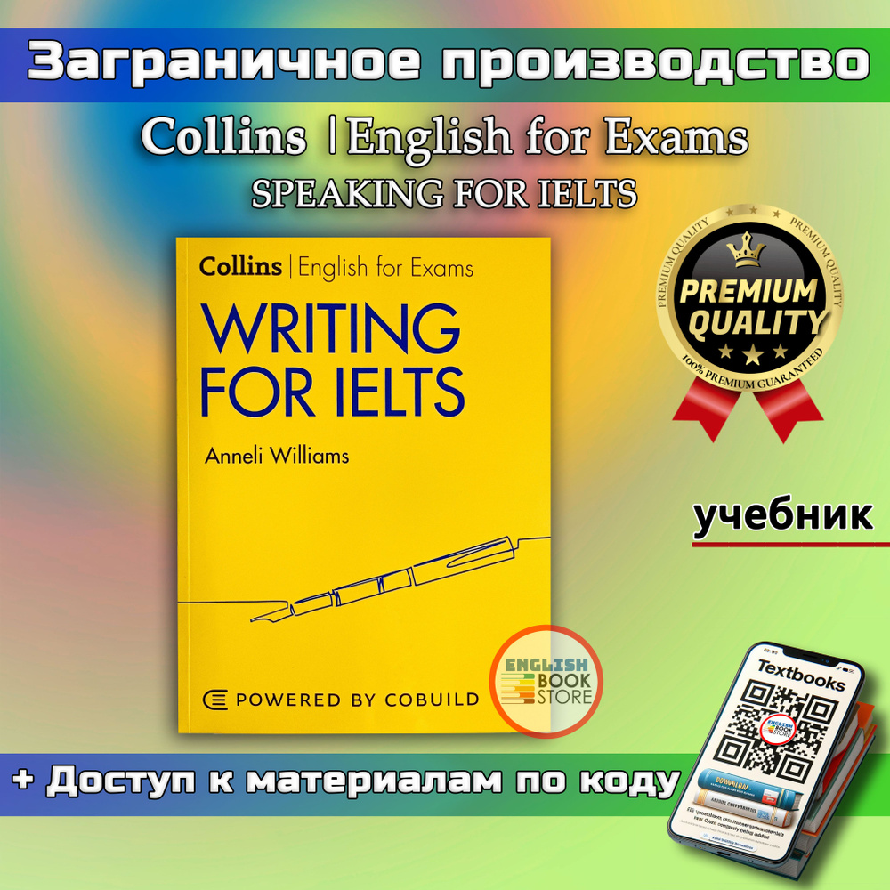Collins Writing For IELTS (SB) 2nd edition купить на OZON по низкой ...