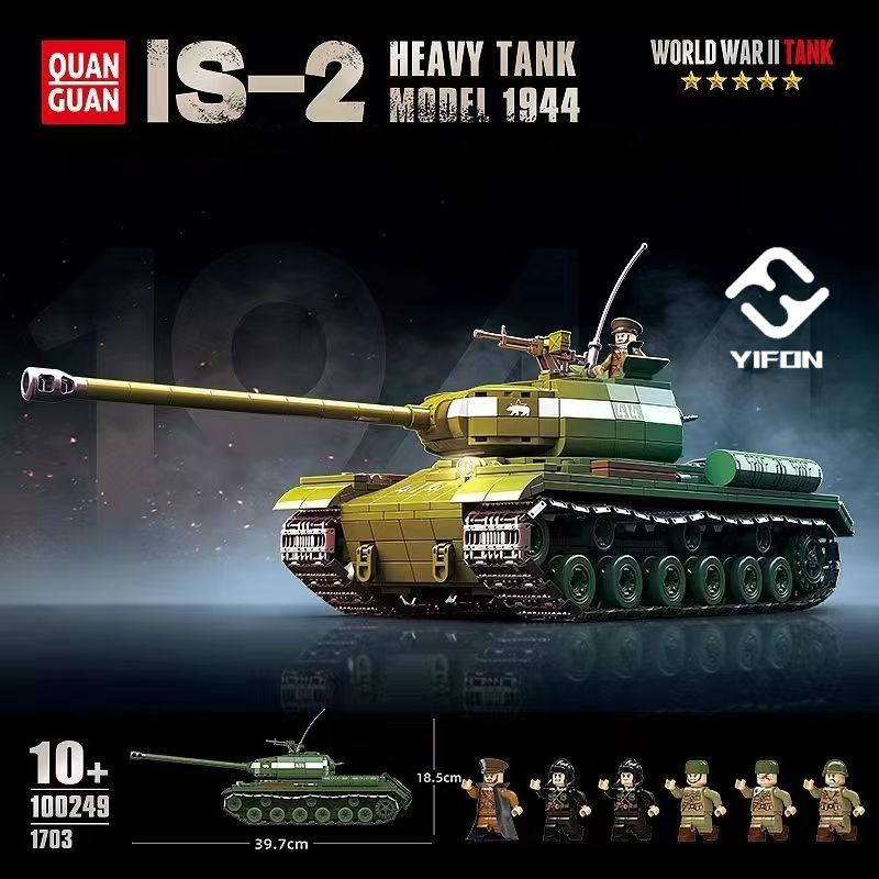 Конструктор Quan Guan 100249, армейской серии, тяжелый танк ИС-2 Немецкая бронированная машина ...