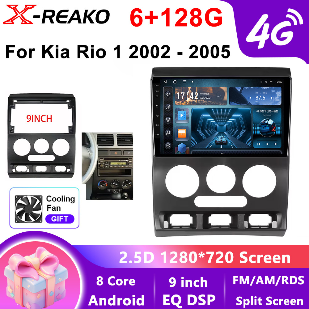 X-REAKO Автомагнитола, диагональ: 9", 2 DIN, 6ГБ/128ГБ купить на OZON по низкой цене (2066487433)