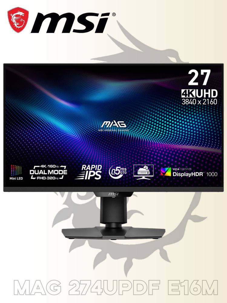 27" Интерактивная панель MAG 274UPDF E16M, черный, темно-серый купить на OZON по низкой цене ...