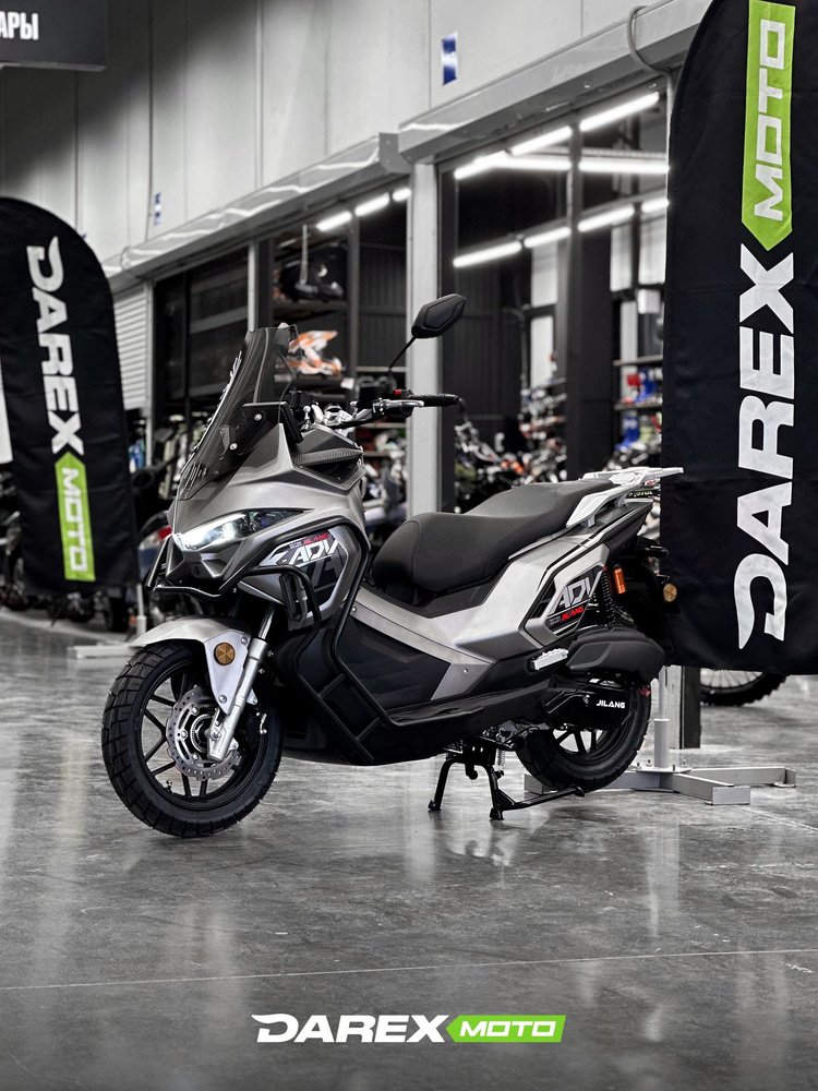 Скутер Jilang ADV2 Efi серый купить на OZON по низкой цене (2085895344)