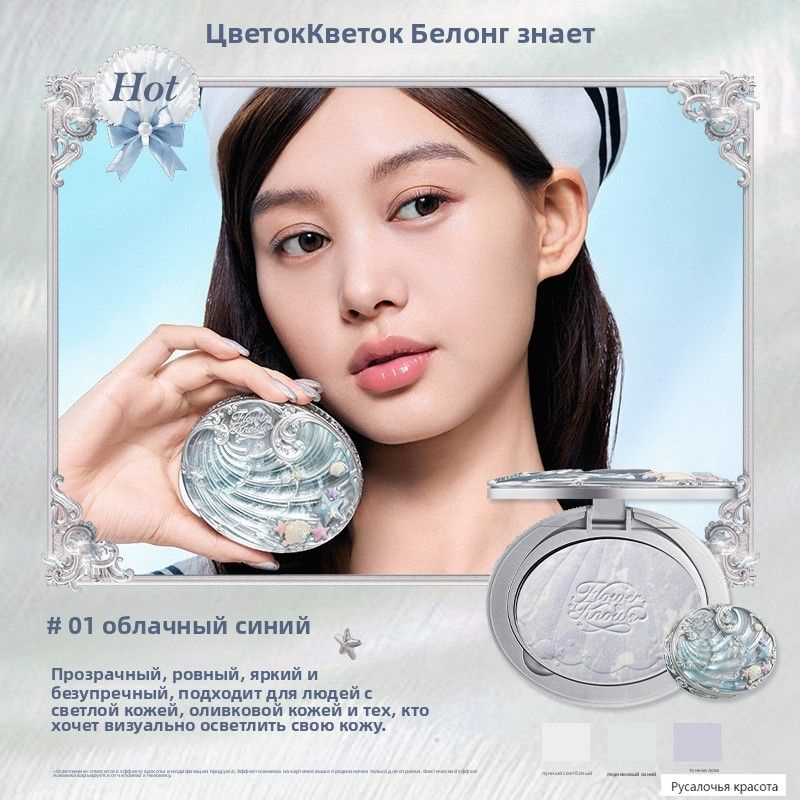 flower knows Компактная пудра смешанных цветов Shell Pearl купить на ...