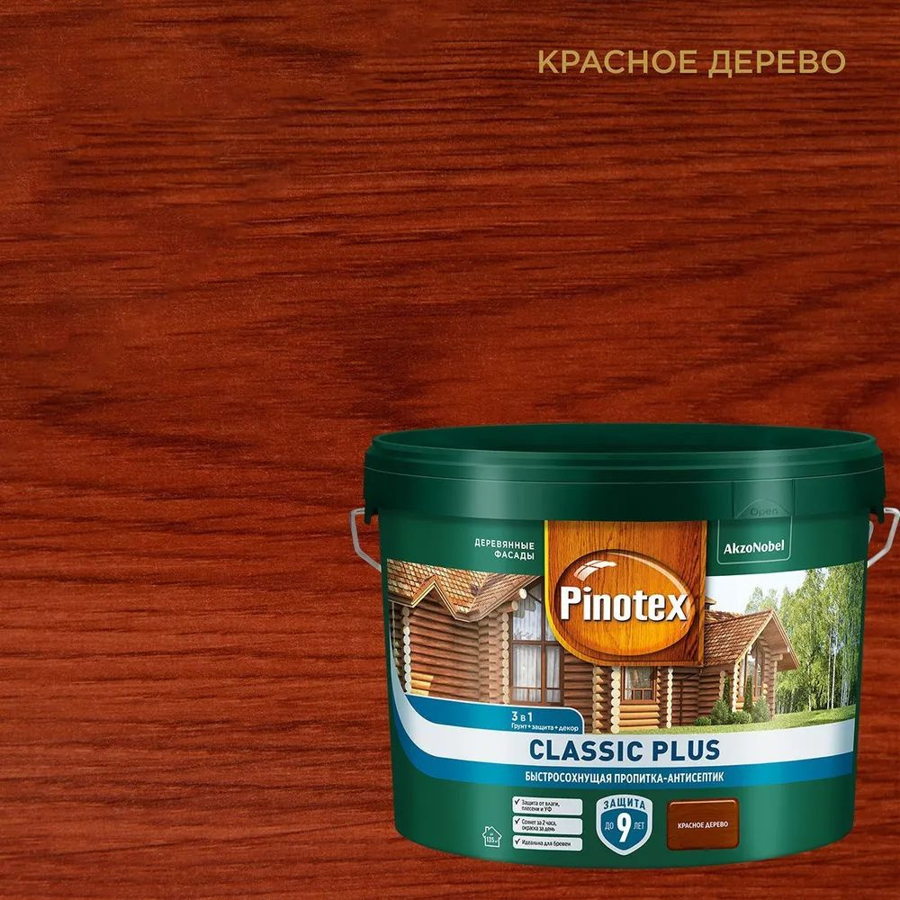 PINOTEX CLASSIC / ПИНОТЕКС КЛАССИК пропитка-антисептик, быстросохнущая ...