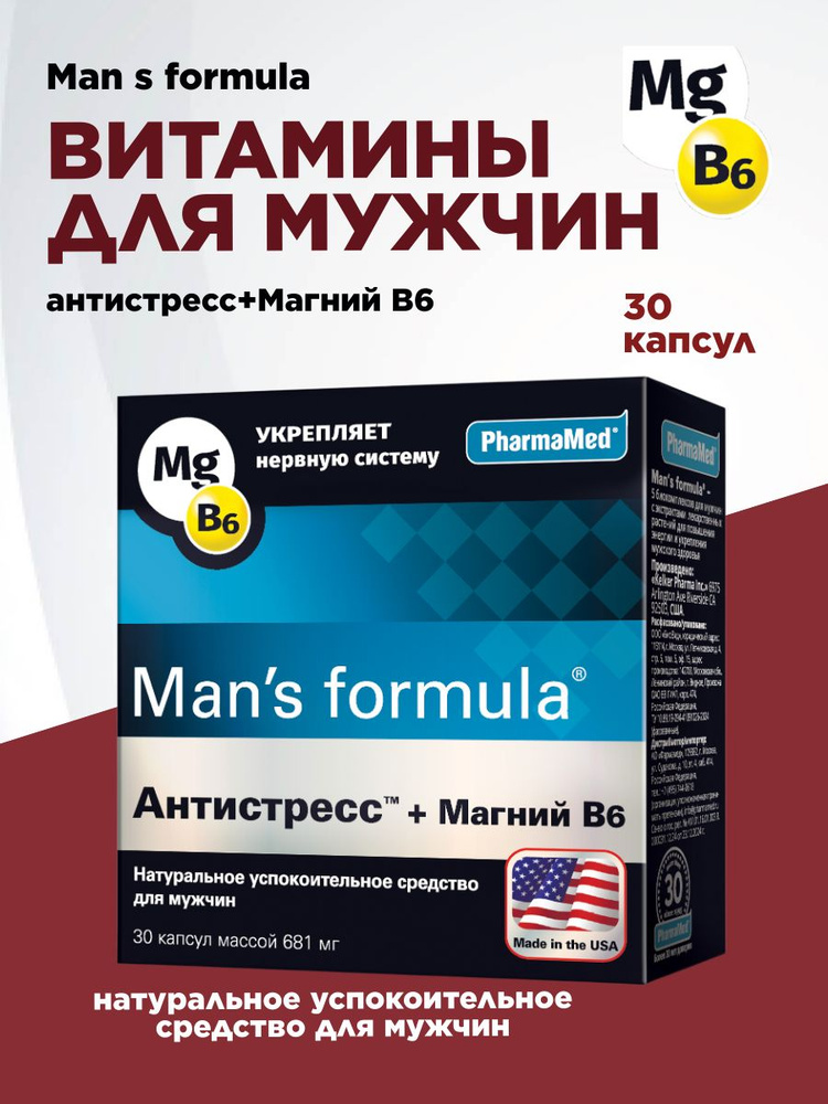Man's formula купить товары из официального сайта каталога на OZON ...
