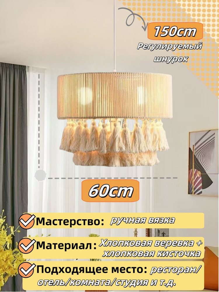 Люстра, E27, 40 Вт купить на OZON по низкой цене (2079465296)