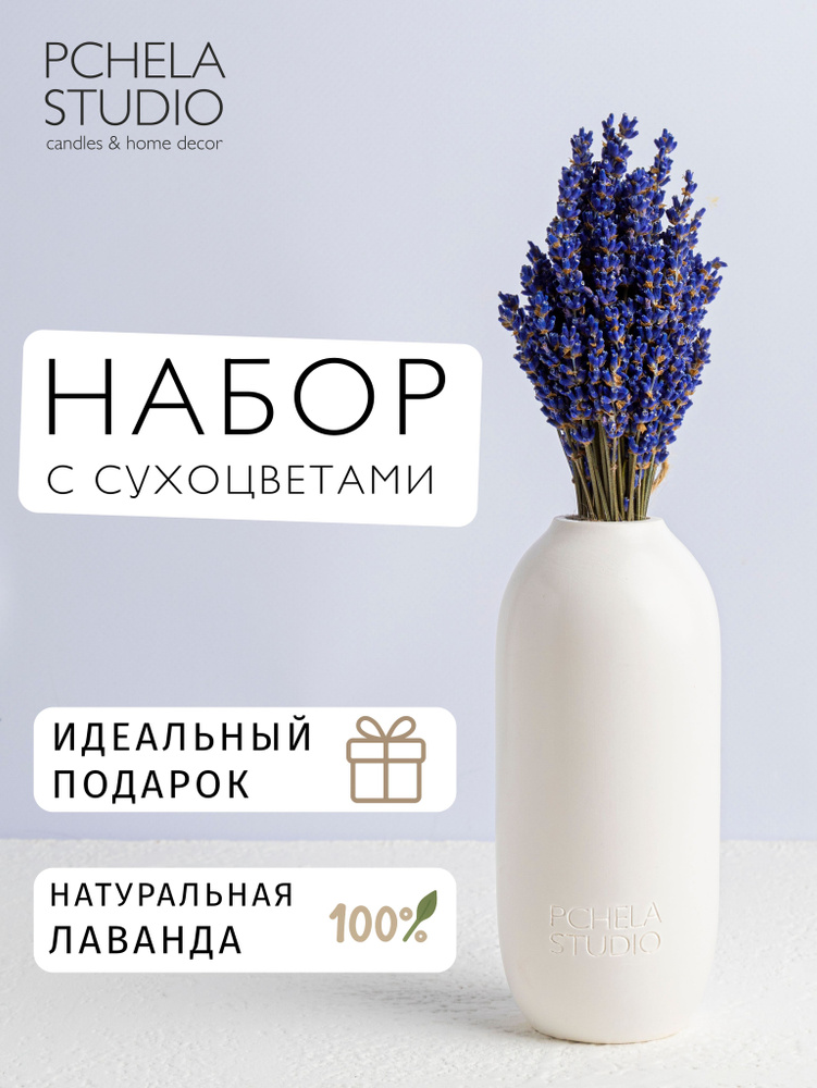 PCHELA STUDIO – официальный интернет-магазин на OZON, каталог товаров ...