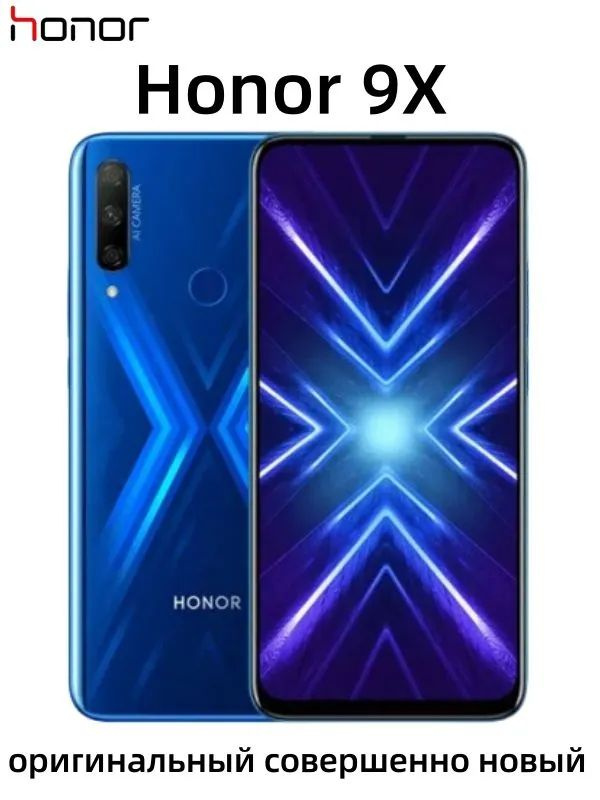 Смартфон HUAWEI Honor 9X 128 ГБ 4 ГБ Синий 6.58 IPS Honor 9X купить c доставкой на OZON по ...
