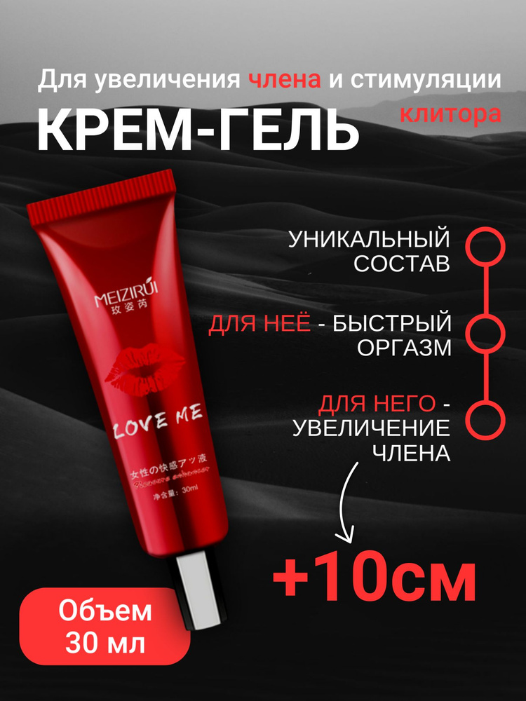 Средство для мышц охлаждающие SDDFG купить на OZON по низкой цене ...