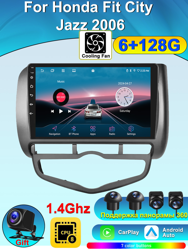 X-REAKO Автомагнитола, диагональ: 9", 2 DIN, 6ГБ/128ГБ купить на OZON по низкой цене (2380839893)