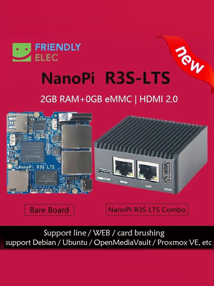 NanoPi R3S-LTS Rockchip RK3566 2GB RAM+0GB eMMC Плита купить на OZON по низкой цене (1864635046)