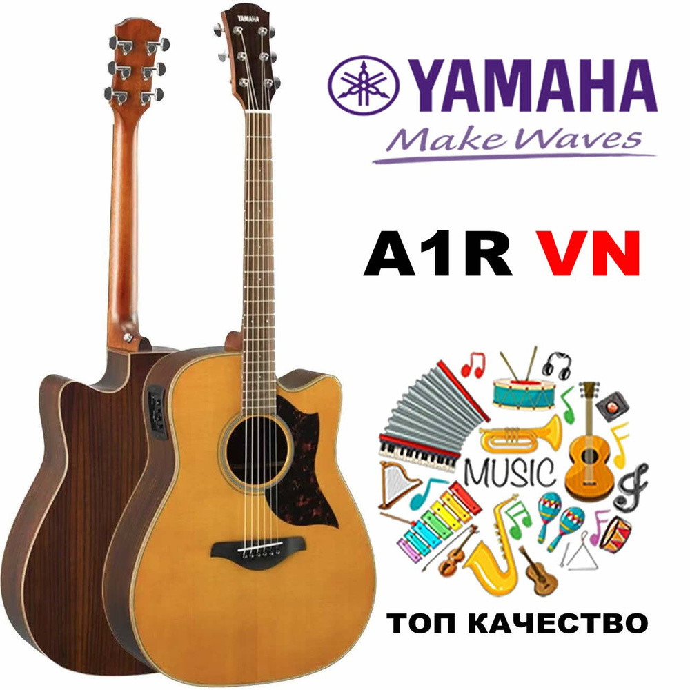 Yamaha A1R VN / A-Series Dreadnought Vintage Natural Электроакустическая гитара купить на OZON ...