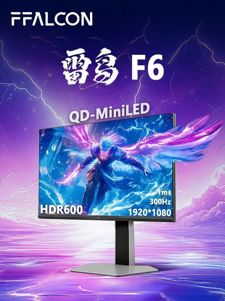 TCL 24.5" Монитор thunder bird/FFALCON F6/R25Q61-FHD, 1920*1080 300Hz QD-MiniLED HDR600 1ms ...