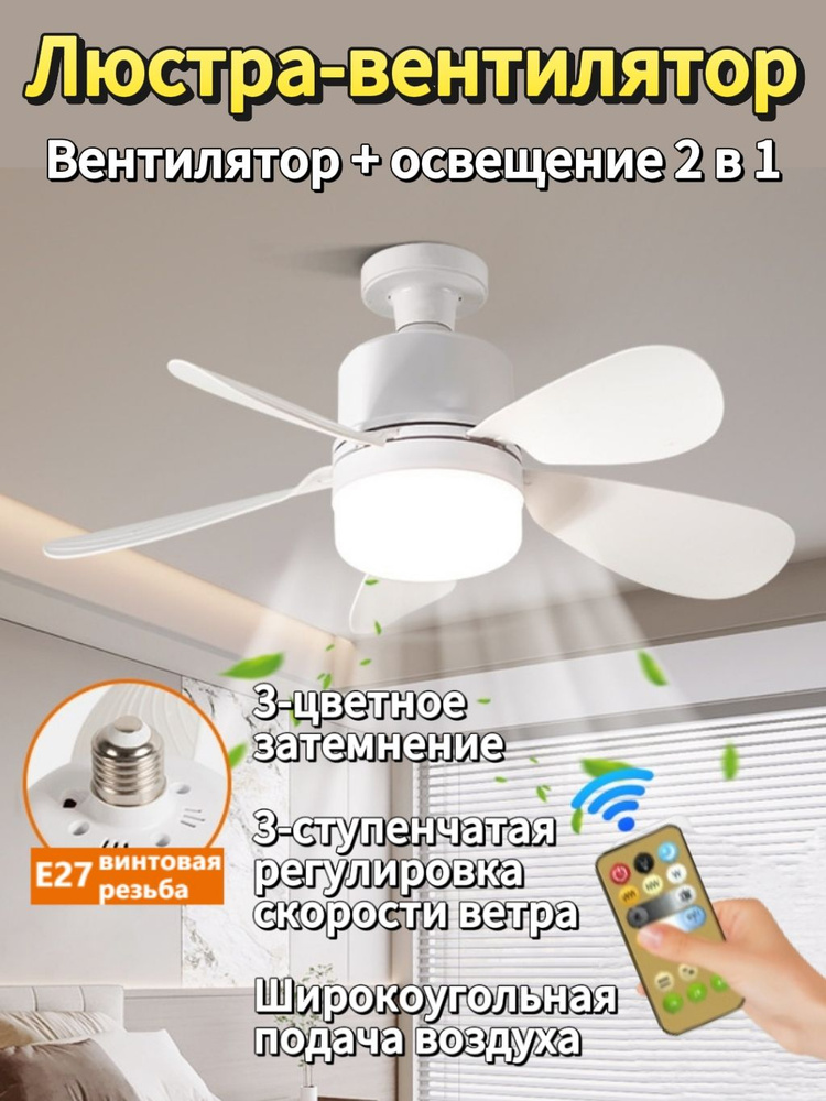 Люстра, E27, 30 Вт купить на OZON по низкой цене (2075415353)