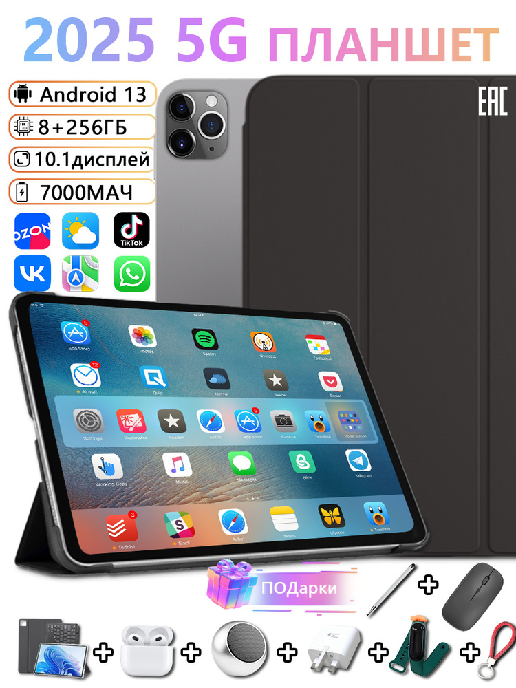 Планшет A15 Pro Max-2 10.1" IPS 3000x1140, 12 ГБ / 512 ГБ 7000 золотой ...