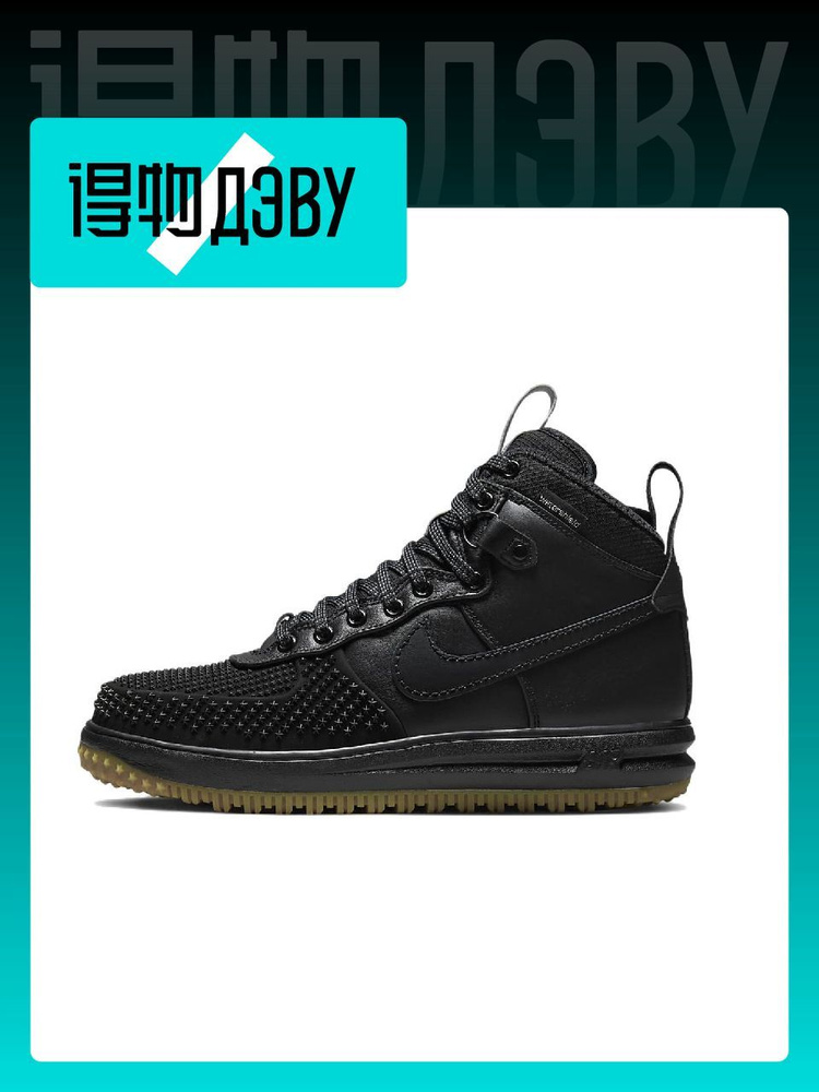 Кеды Мужской Nike, размер 43,5 На любой сезон Шнурки купить c доставкой на OZON по низкой цене ...