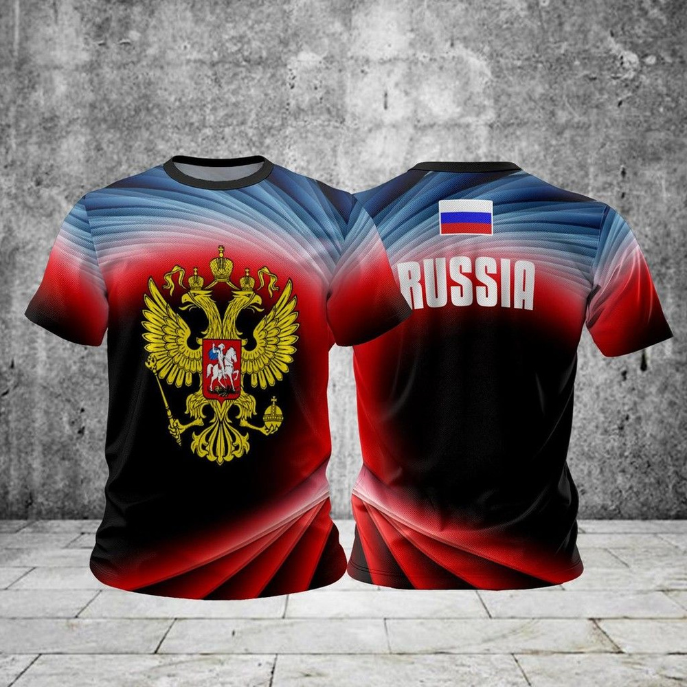 Bosco Russia купить на OZON по низкой цене