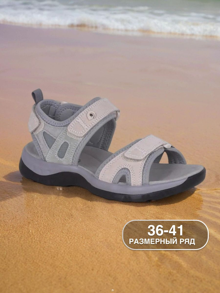 Сандалии Женский Kari, размер 41 Анатомическая стелька G Лето Липучки купить c доставкой на OZON ...