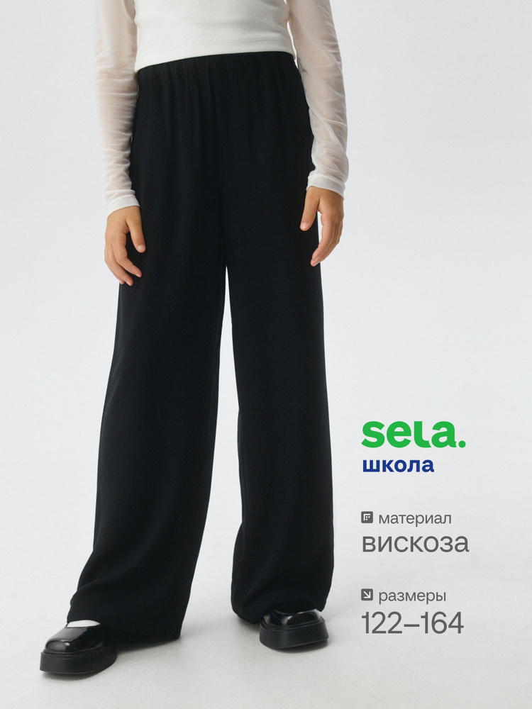 Брюки Девочки SELA черный Офисный/школьный, размер 152 На любой сезон Китай купить c доставкой ...