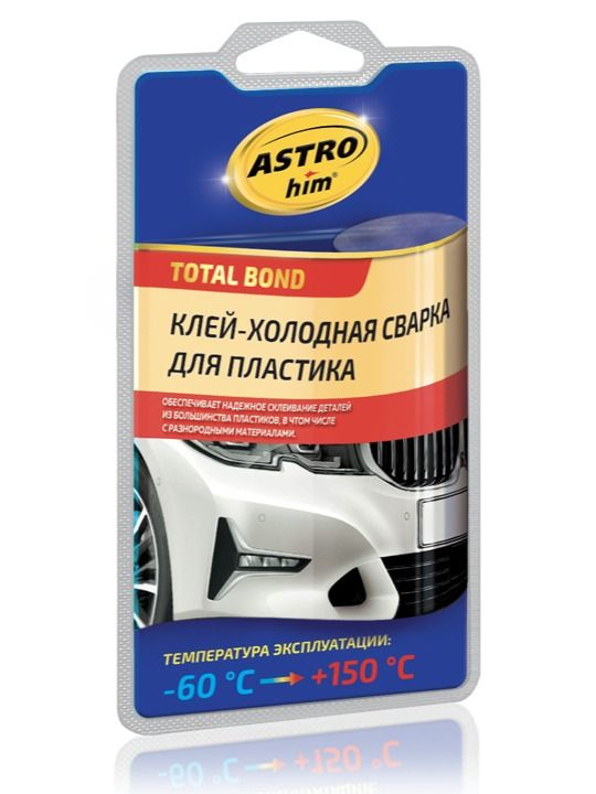 Клей-холодная сварка для пластика ASTROhim, блистер 55 гр. AС9321 купить на OZON по низкой цене ...