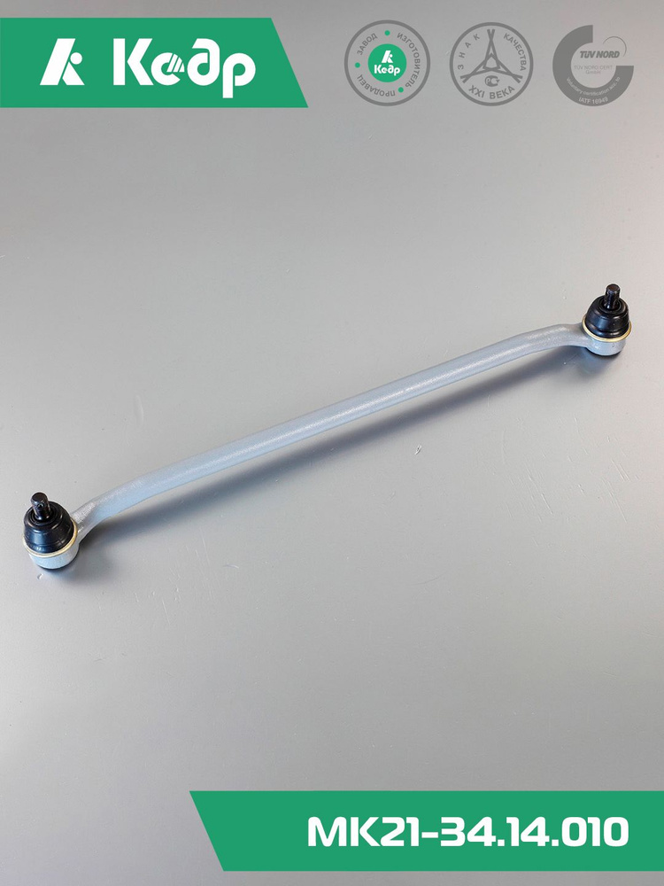 Тяга рулевой трапеции средняя ВАЗ Нива 2121, 2123, 2131 купить на OZON по низкой цене (943062845)