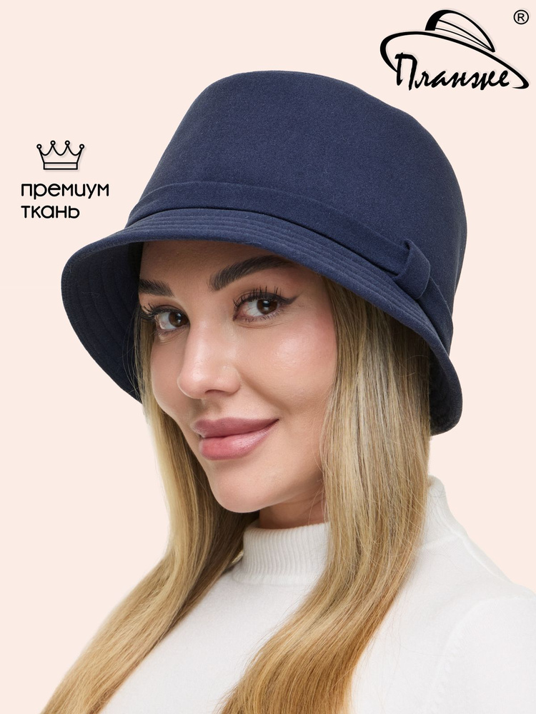 Шляпа Plange Экозамша купить на OZON по низкой цене (2328550546)