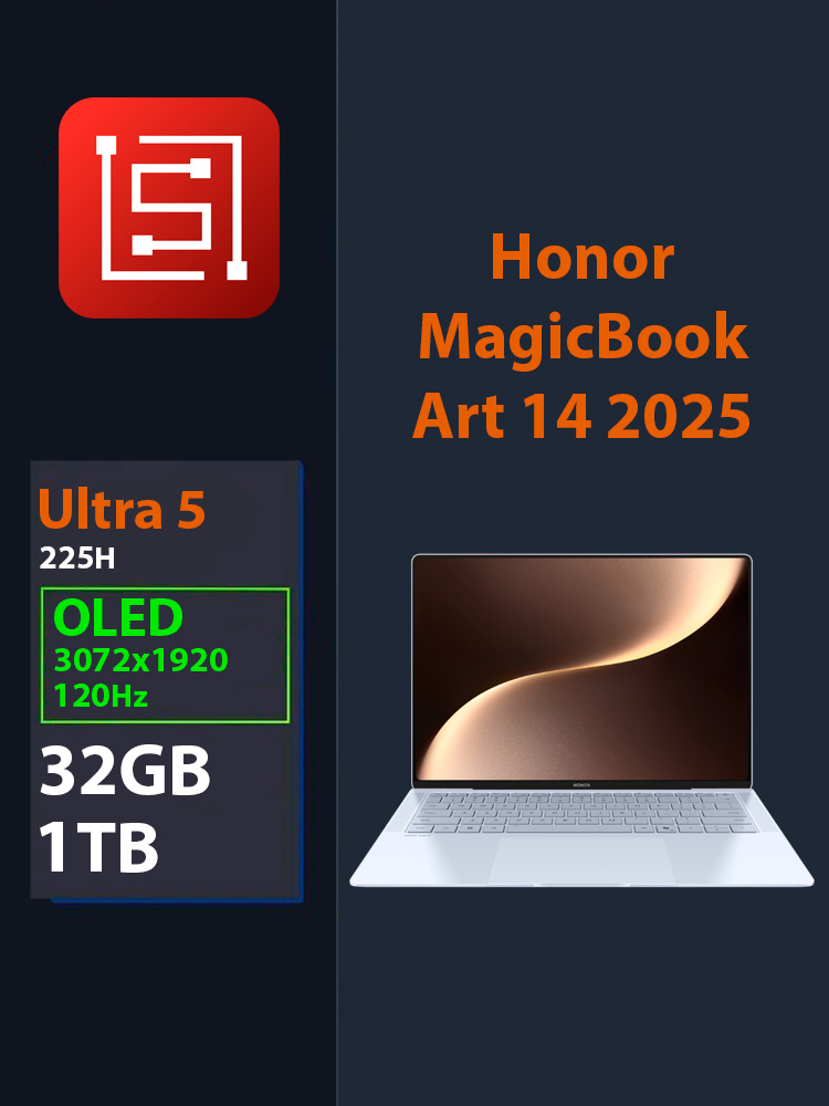 Ноутбук Honor, 14.6, MagicBook Art 14, Intel Core Ultra 5 225H, 32 ГБ ...