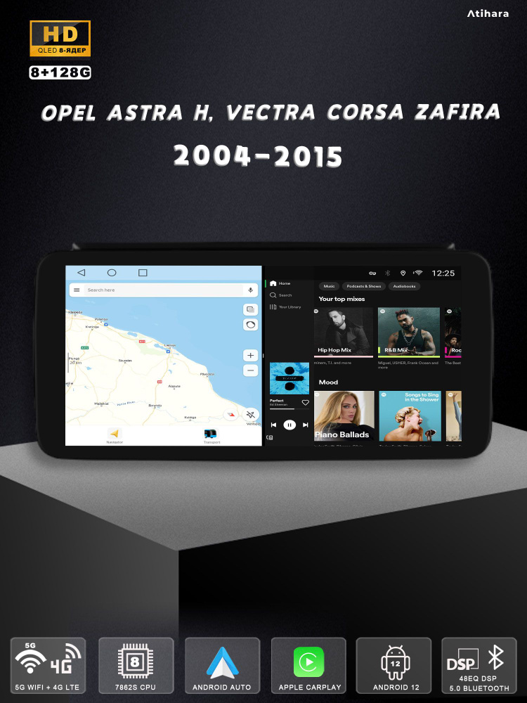 Atihara Автомагнитола, диагональ: 10.3", 2 DIN, 8ГБ/128ГБ купить на OZON по низкой цене (2687358940)