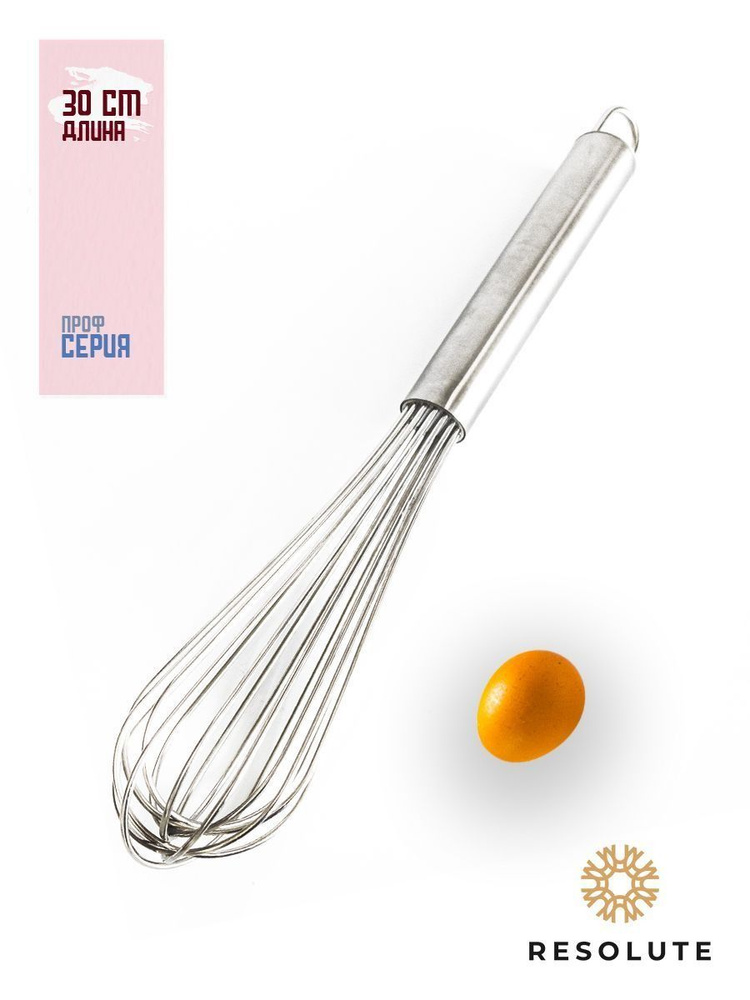 RESOLUTE Венчик купить на OZON по низкой цене (2752641647)