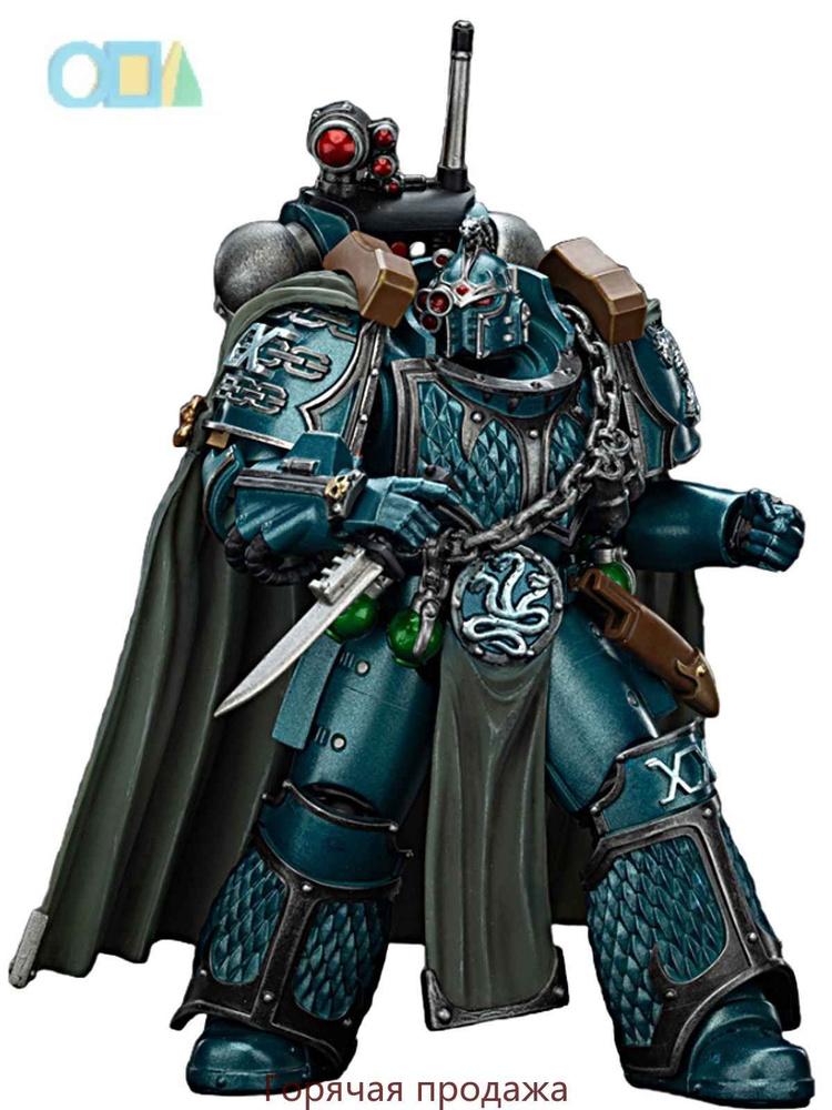 Фигурка подвижная Alpha Legion Exodus The One who is Many With Sniper ...