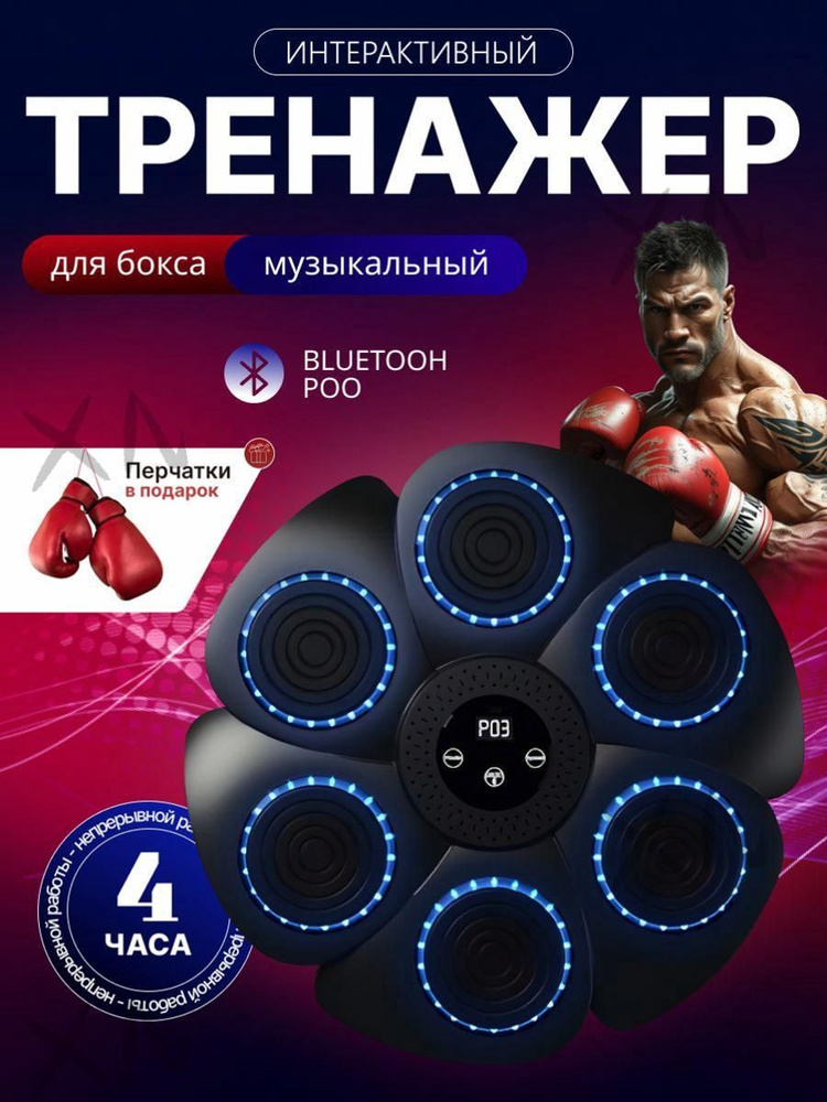 Спорт и отдых от Xing Mao – каталог интернет-магазина Xing Mao на Ozon