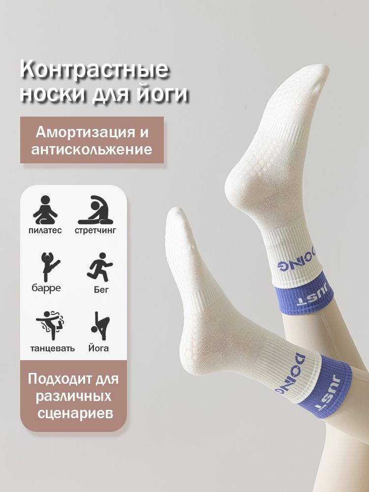 Носки Женский Bosid, размер 35, 36 Хлопок, Поролон Фитнес, Пилатес На ...