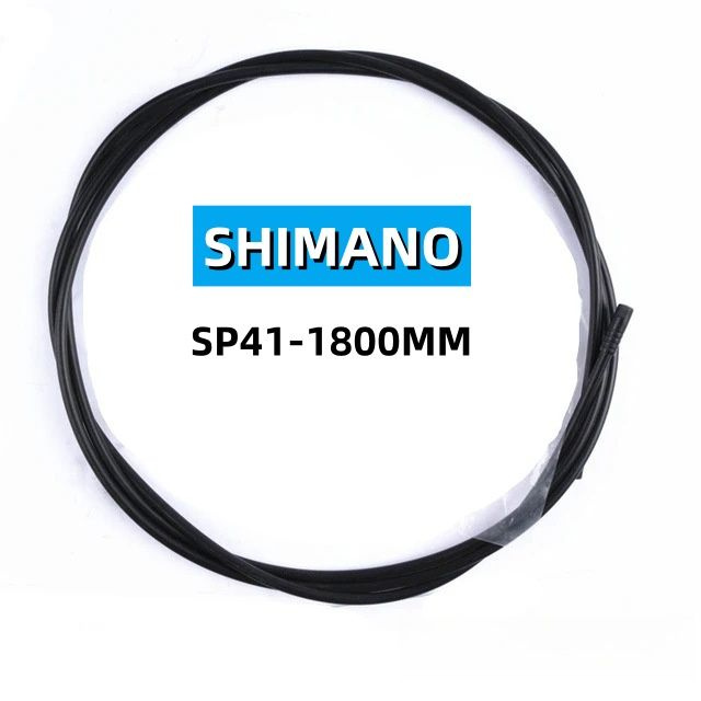 Комплект тросиков и рубашек SHIMANO SP41-1800mm с предварительной ...