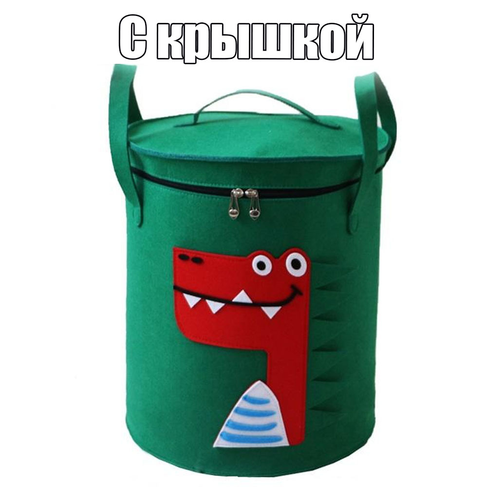 Корзина для игрушек длина 33 см, ширина 33 см, высота 42 см. купить на OZON по низкой цене ...