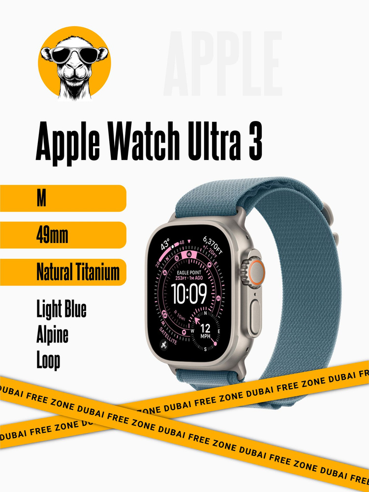 Apple Watch Ultra 2 купить на OZON по низкой цене