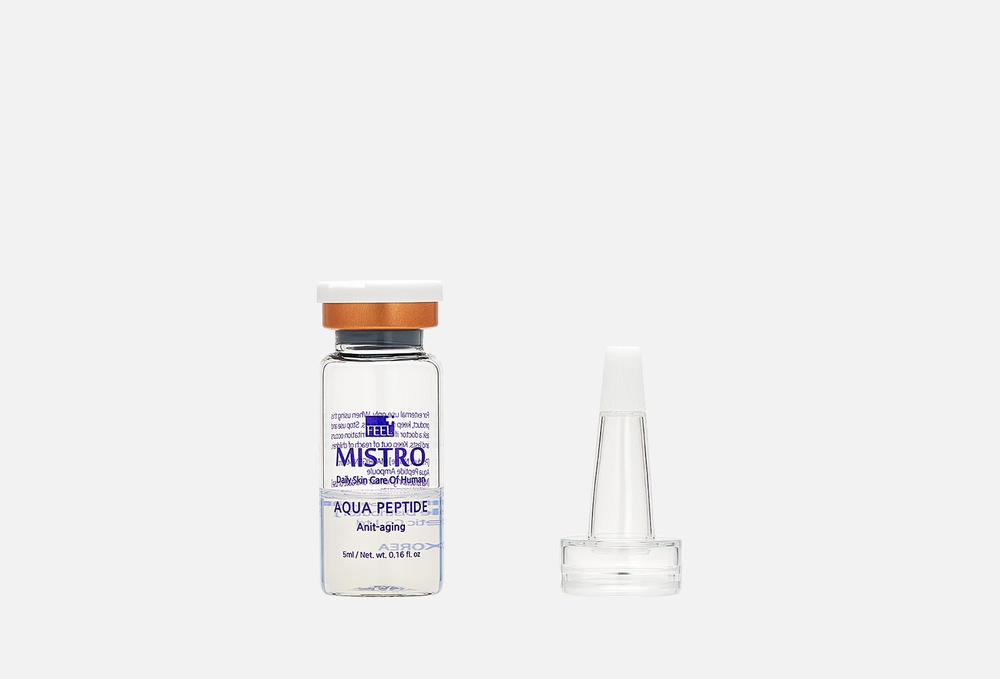Сыворотка для лица MATRIGEN Mistro Aqua Peptide Ampoule объем 5 мл ...