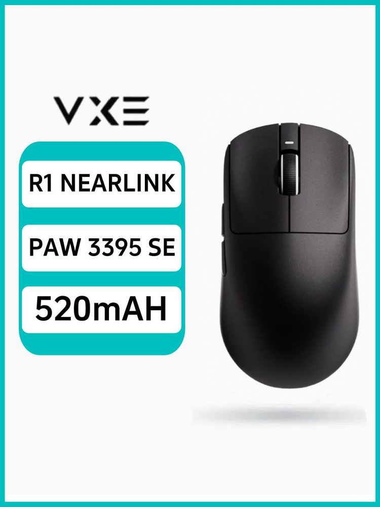 Vxe R1 купить на OZON по низкой цене