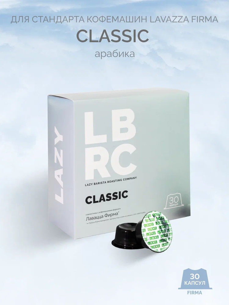 Каталог LBRC Official – интернет-магазин LBRC Official на OZON
