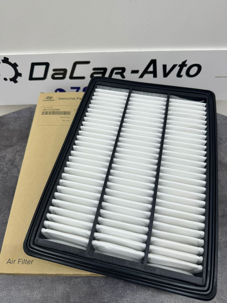 Hyundai-KIA Фильтр воздушный арт. 28113D3300 Hyundai Tucson III 15 ...