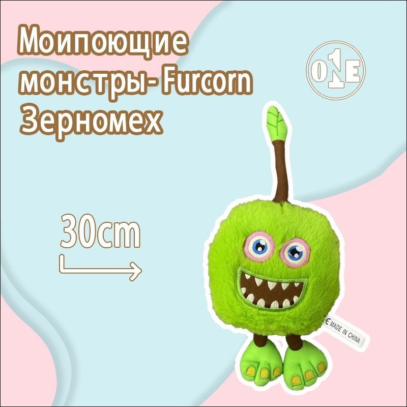 Мягкая игрушка My Singing Monsters / Мои поющие монстры - Furcorn ...