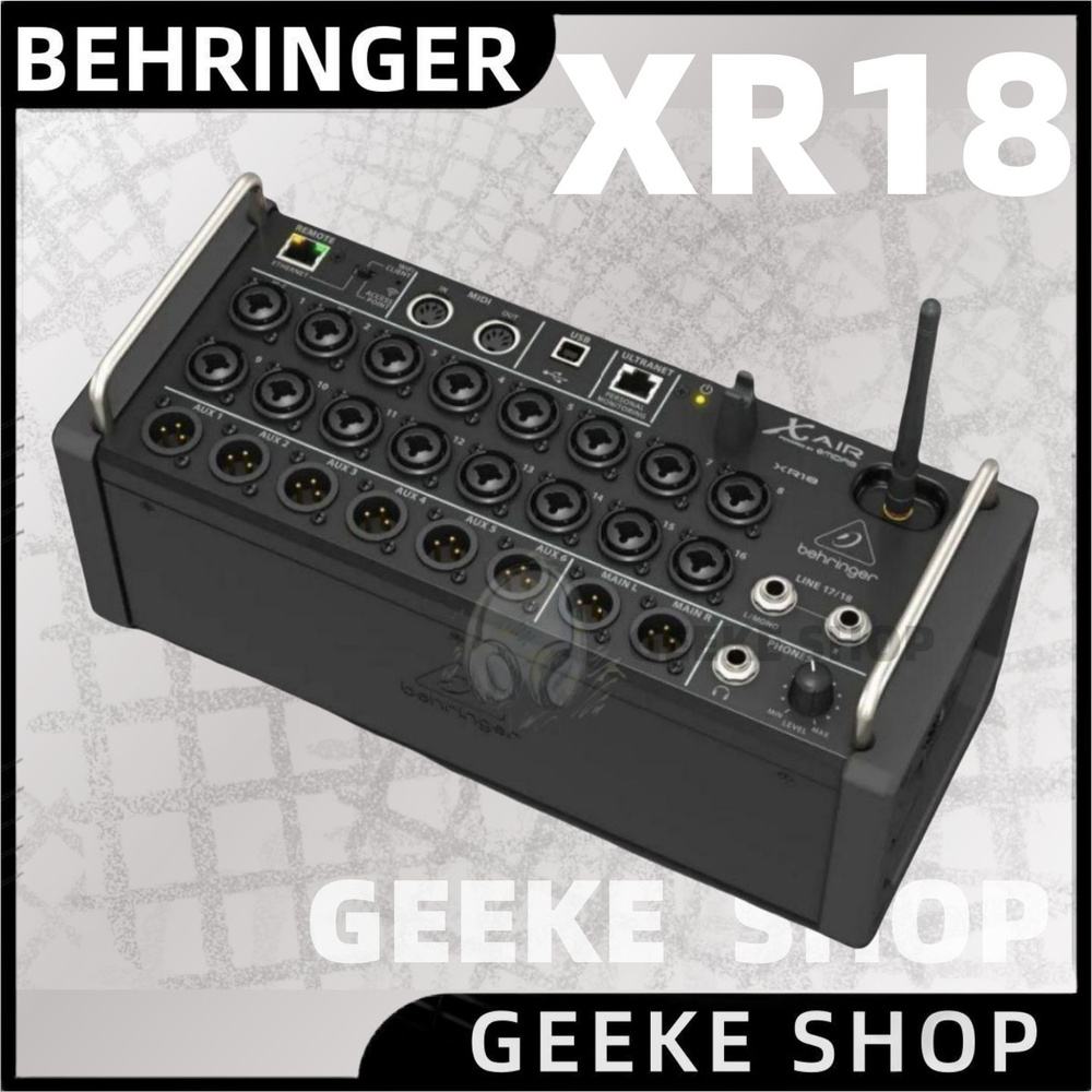 Цифровой микшер Behringer XR18 купить на OZON по низкой цене (2590490989)