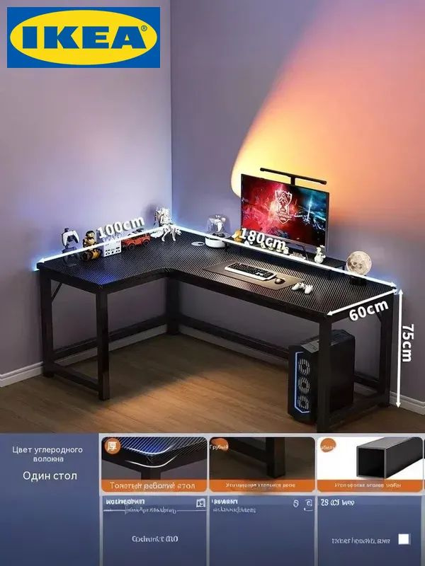 Компьютерный стол IKEA 2444, 180х100х75 см купить c доставкой на OZON ...