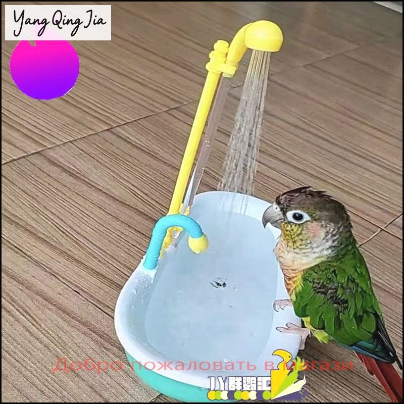 Автоматическая ванна для птиц попугаев, 31,5 * 26,5 * 11,5 см купить на OZON по низкой цене ...